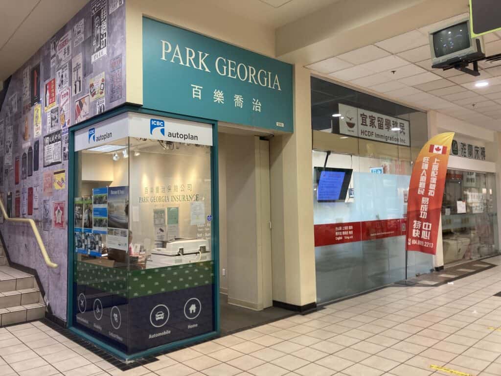 Park Georgia Insurance - Parker Place