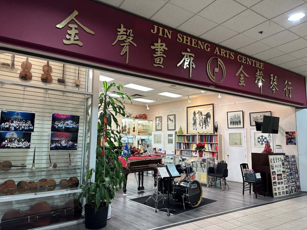 Jin Sheng Arts Centre - Parker Place